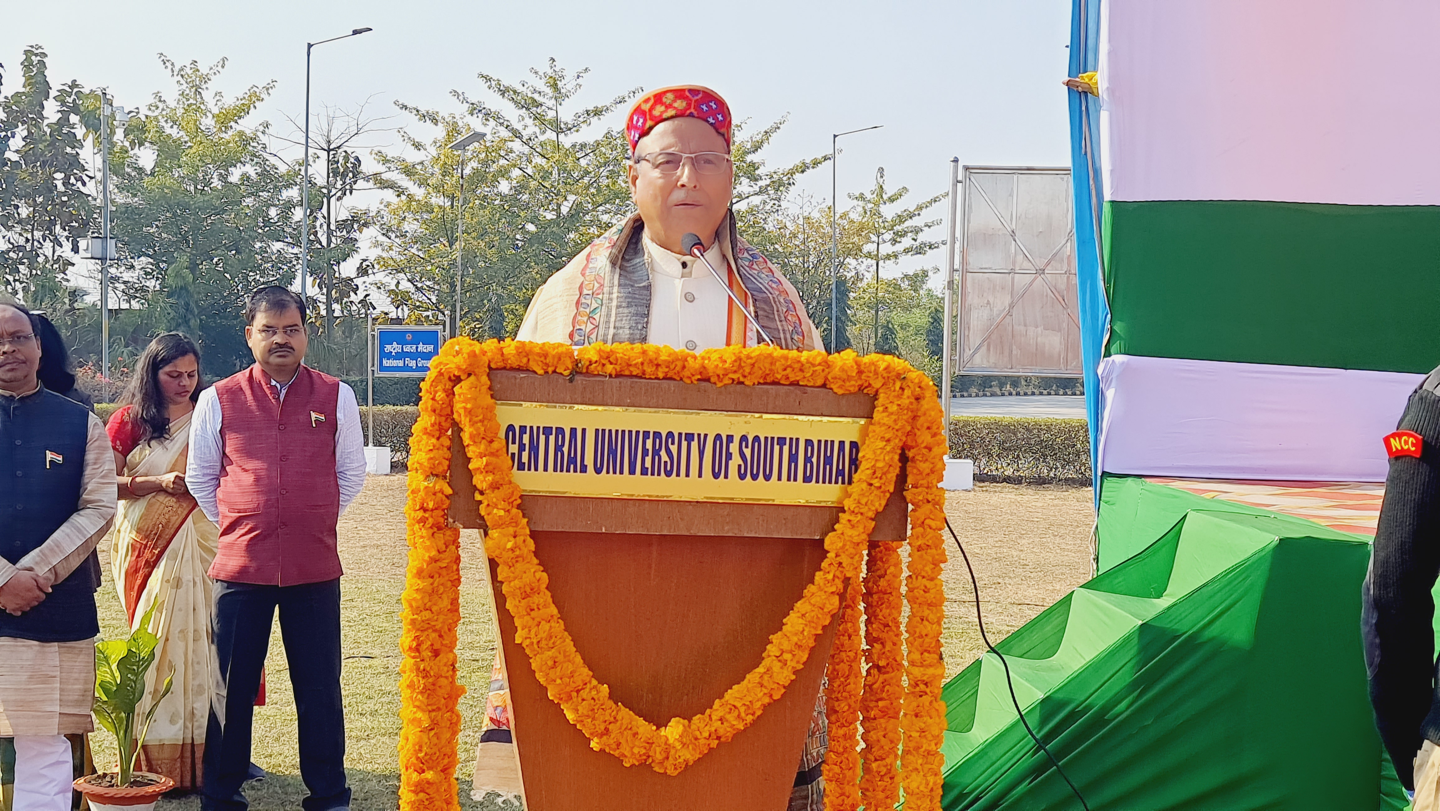 Republic Day 2025 Celebration at CUSB | सीयूएसबी में गणतंत्र दिवस 2025 समारोह
